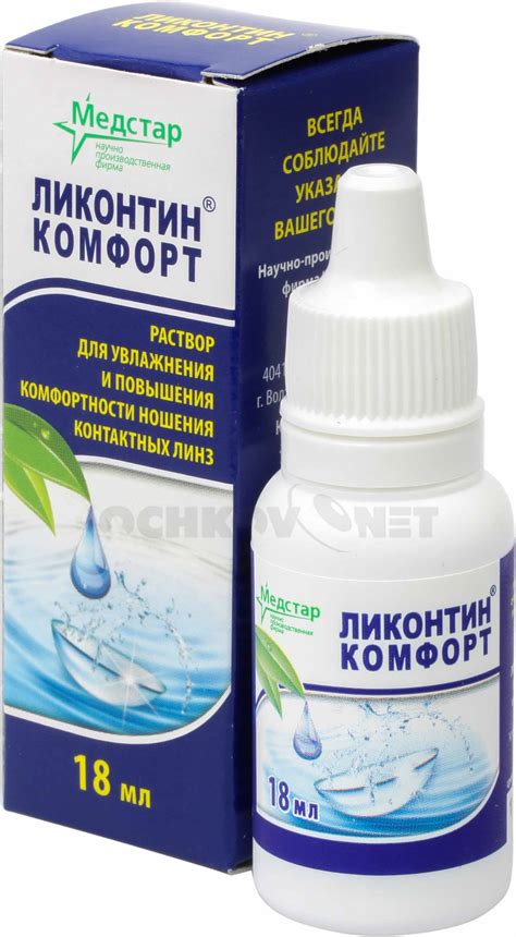 Увлажняющие капли для глаз детям и взрослым: рейтинг лучших российских ...