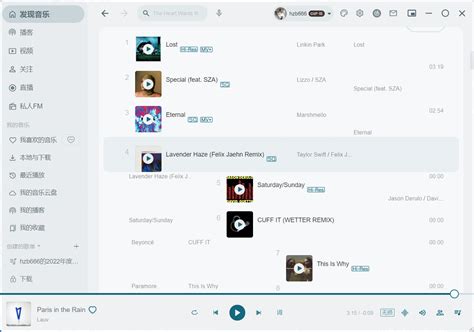 最新音乐错位 Issue solstice material you theme netease GitHub