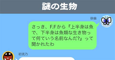 ジョジョの奇妙な冒険 ジョジョの奇妙なline その5コピペ改変 月琴体調不良なうのマンガ ジョジョ コピペ改変 混部