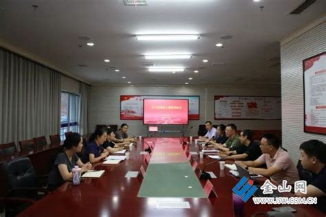 国家体育总局重大课题调研组来镇开展反兴奋剂工作调研中国镇江金山网 国家一类新闻网站