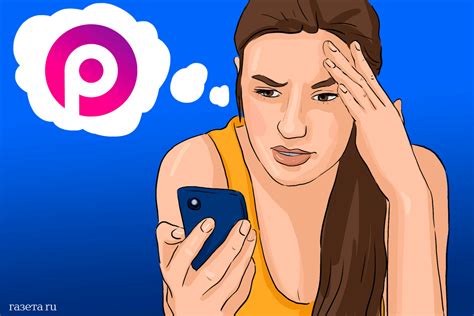 Без фильтров и «сторис Обзор бета версии российской соцсети «Россграм Газета Ru Дзен