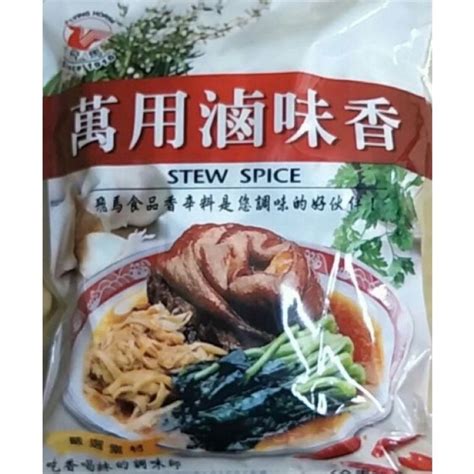 飛馬牌萬用滷味包 1包10入裝超取限12包 蝦皮購物