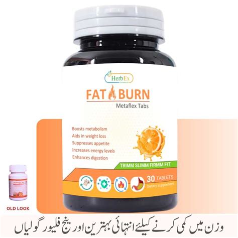Fat Burn Tablets Herbex Store