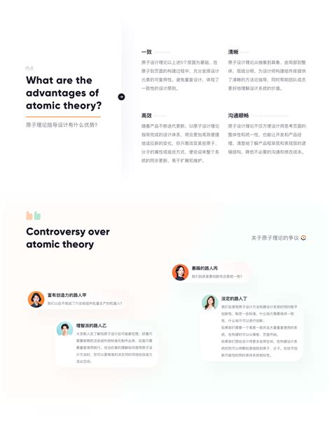 全新阅读体验之「一篇读懂设计系统」 幺零三 站酷zcool