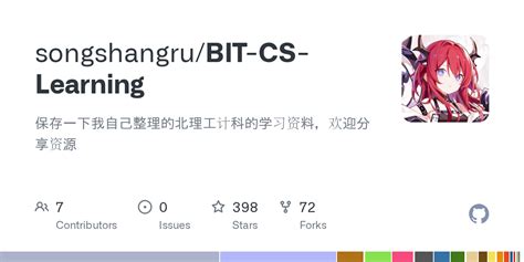 BIT CS Learning Main Py At Main Songshangru BIT CS Learning GitHub
