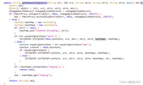 App Mtgsig Hook Csdn