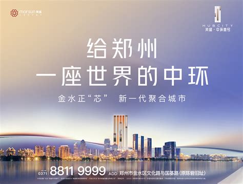 美盛集团