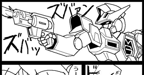 Prw3 【prw3】とっとこ燃えるぜ！射撃訓練【アンバール】 古淵工機10rspi作者？のイラスト Pixiv