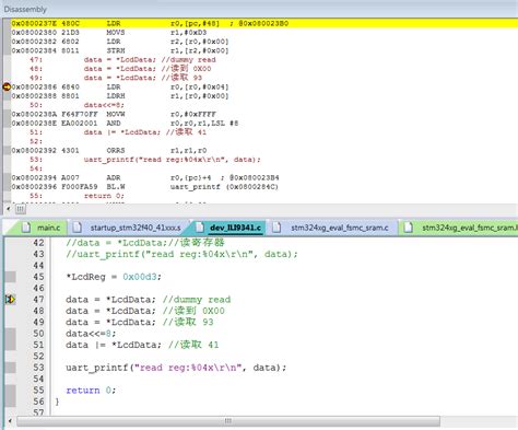 13 Fsmc Tft Lcd调试记录 — 基于stm32f407嵌入式底层驱动开发实践 001 Documentation