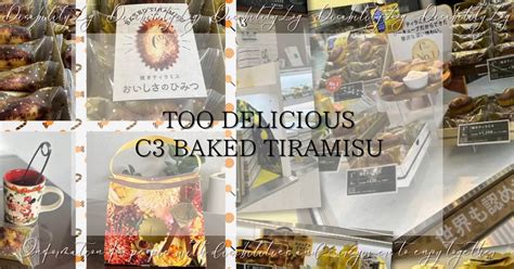Too Delicious C3 Baked Tiramisu Disabilitylog