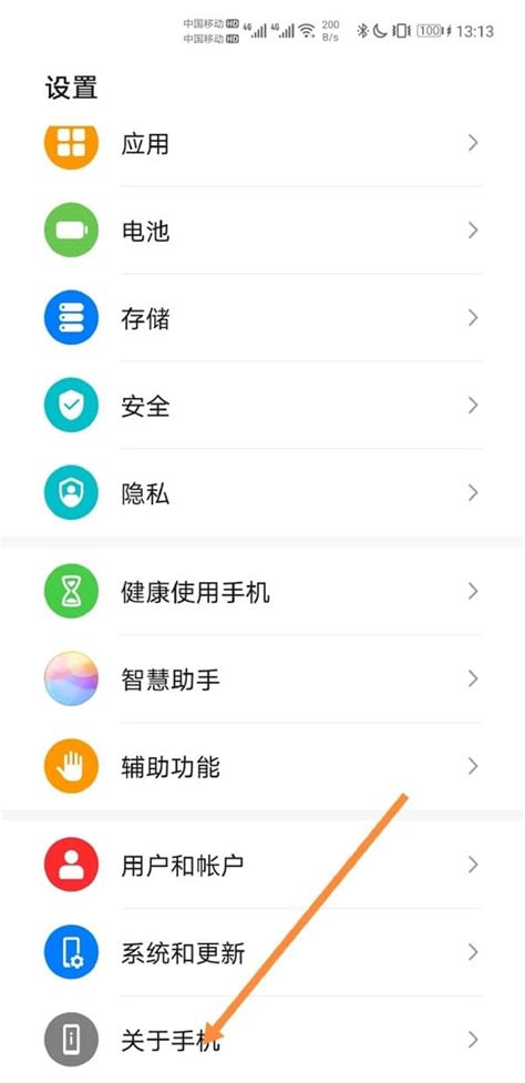 华为mate40如何开启开发者模式？它可以通过几个简单的步骤来完成！51房产网