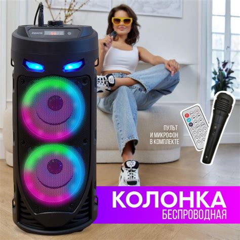 Беспроводная колонка ROMMIVOLT 4239 - купить по доступным ценам в ...
