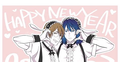 芹草 2023あけおめ芹草 しげるがすき！のイラスト Pixiv