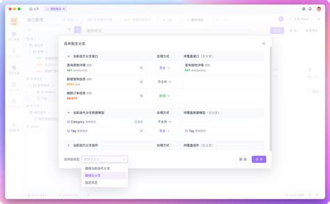 什么是 Api 管理？为什么管理 Api 很重要？