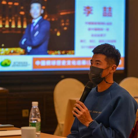 北京云汇网球博物馆官方网站