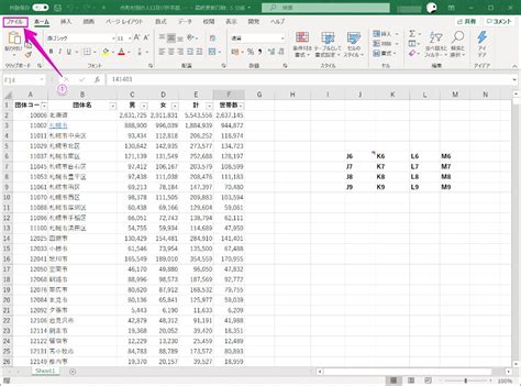 Excel Onlinecsv Excel