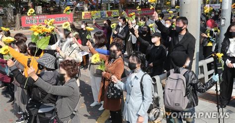 文 모욕 안정권 석방 촉구 집회 참석한 지지자들