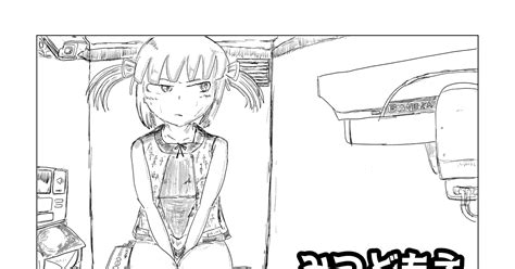 みつどもえ みつどもえ漫画その1 ワルファリンのマンガ 漫画 二次創作 丸井みつば Pixiv