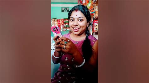 Main Phone Chalate Waqt Bahut Cute Lagti Hofunnyshorts Youtube