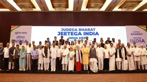 India Alliance প্রধানমন্ত্রী পদপ্রার্থী কে ইন্ডিয়া জোটের ভিতরে বাইরে