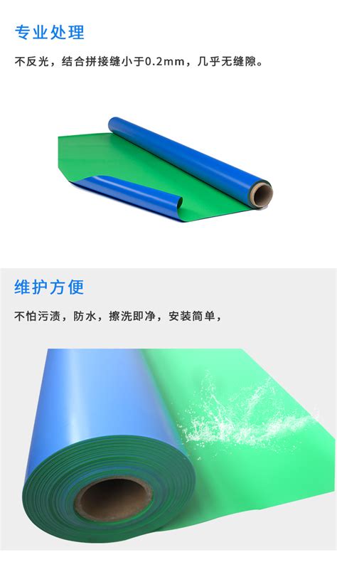 演播室蓝箱建设ty Kdj15国产抠像地胶 扣像漆地毯蓝绿双面pvc地毡