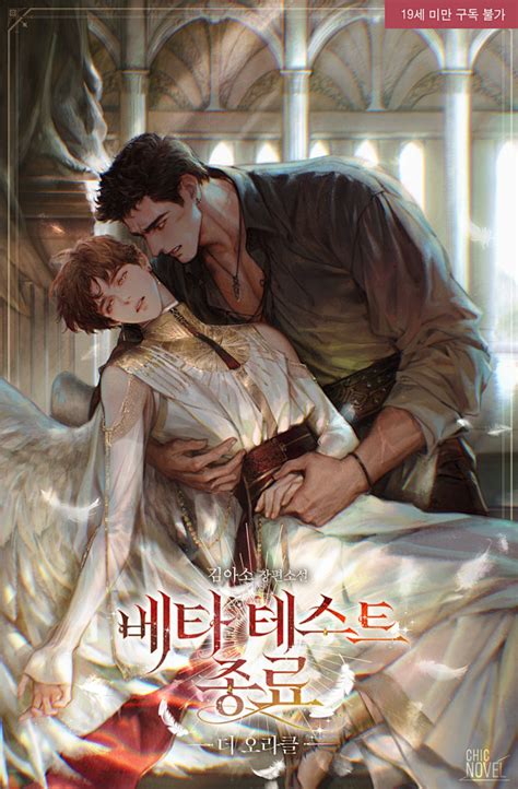 耽美bl 纯爱动漫美少年 二次元手绘 插画漫画