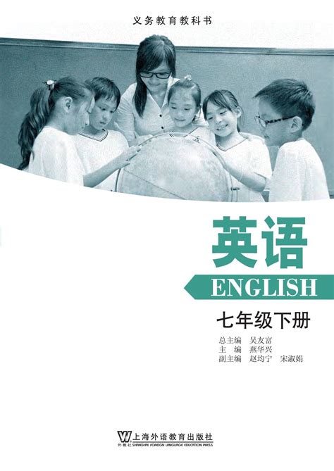2022年最新沪外教版初中英语全套课本介绍高清版电子课本图片学习建议相关版本信息