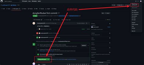 Github操作—跨团队协作（五）——gitgithub 跨团队协作 Csdn博客