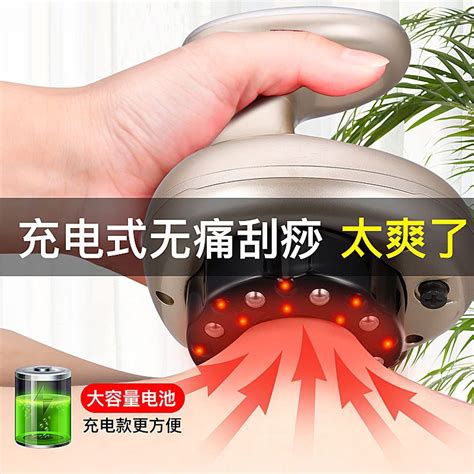 刮痧仪器电动吸痧机拔罐疏通经络刷全身通用美容院淋巴按摩器家用虎窝淘