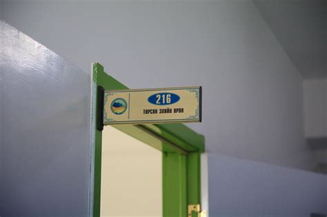 Өмнөговь Олон улсын хүүхдийн эрхийг хамгаалах өдөр