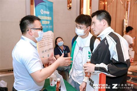 妙手erp亮相dny123东南亚跨境交流大会广州站，助力卖家出海掘金！ 知乎