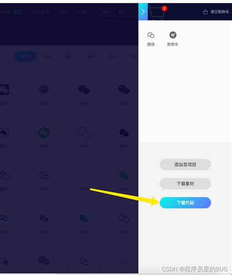 Flutter 自定义图标 Iconfont 阿里巴巴flutter 使用阿里icon Csdn博客