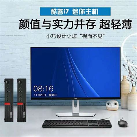 Купить Объединение M710Q мини главная эвм миниатюрный рабочий стол ...