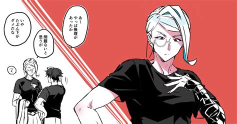 らくがき ぶぜとも 星のマンガ Pixiv