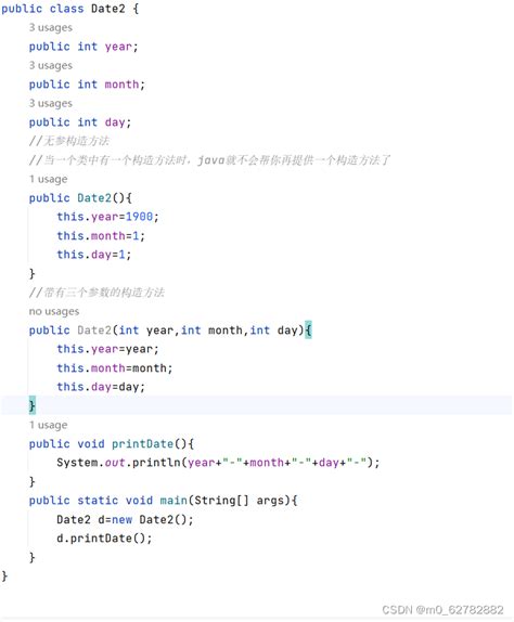 Java 类和对象系列3 Csdn博客