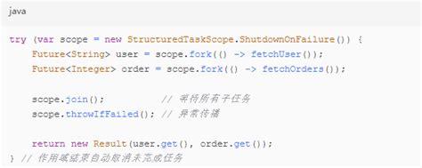 java虚拟线程实战：百万并发下的性能优化与陷阱规避 java虚拟线程坑 csdn博客