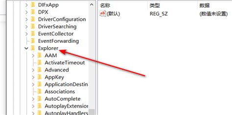 Win10重命名文件夹找不到指定文件360新知