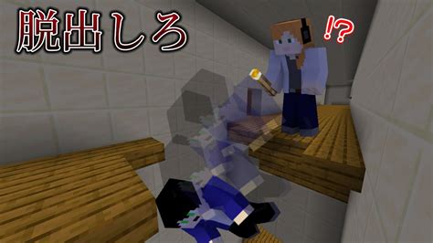 「夜ノ御拾イ」幽霊がいる夜の学校から生きて脱出しろ！！＃2【マイクラ】【ホラーマップ】【脱出マップ】 Youtube