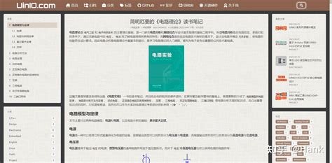 阻抗与电阻的差别是什么？ 知乎