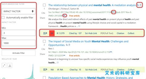 pubmed插件丨实时查看期刊影响因子、分区及杂志预警信息 浏览器