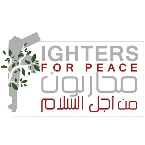Fighters For Peace محاربون من أجل السلام Beirut