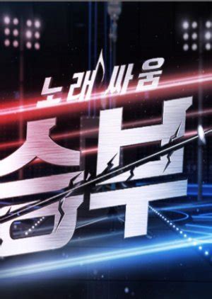 My Absolute Boyfriend Korean Drama KoreanDrama Org