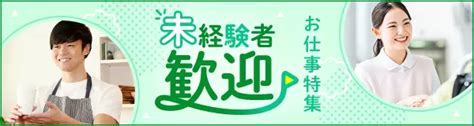 【税理士監修】103万円と130万円、どっちが得？扶養範囲内で働き損にならない収入とは？【税金qanda】 バイトルマガジン