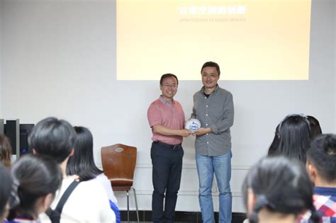 唐克扬教授在我院举办 国际设计前沿：日常生活的创新”专题学术讲座 云南大学艺术学院