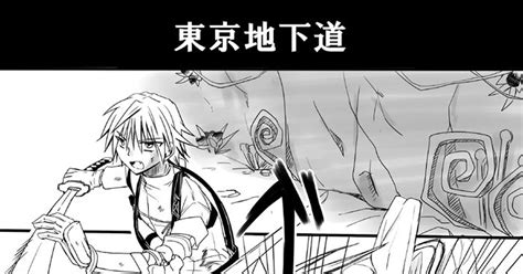 セブンスドラゴン2020 【ななぞぞ】続きもの妄想マンガ：紲レイテンシー⑥ カナのマンガ らくがき Pixiv
