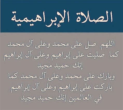 Pin On إسلاميات ️