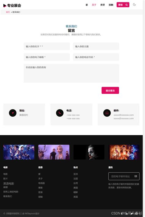HTML CSS JS网页设计期末课程大作业 web前端开发技术 web课程设计 网页规划与设计 html css javascript网页制作第十章课后作业 CSDN博客