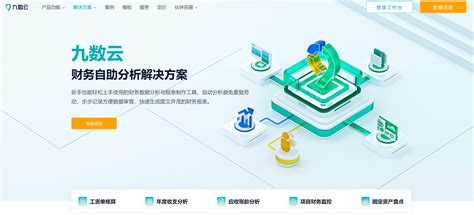 刚性负债比率，衡量企业财务稳健性的关键指标