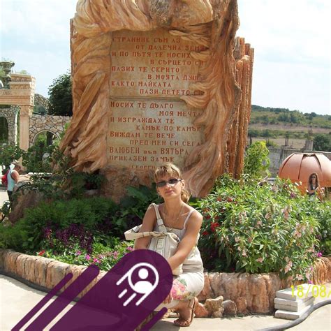 Донка Николаева