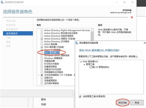 使用windows Server搭建可供 Cloud Sync 与 Hyper Backup 连接的 Webdav Server 个人笔记分享